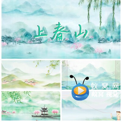 S5713《上春山》SING女团 扇宝 伴奏 女生版古风 歌曲MV 视频素材