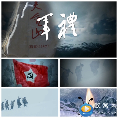 S2345 军礼 爱国诗歌长征抗战主题朗诵演讲LE大屏背视频素材制作