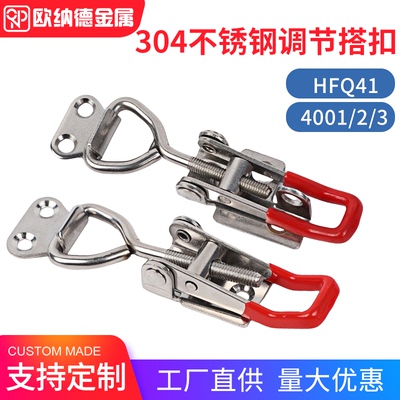 怡合达米思米重载形螺纹调节搭扣