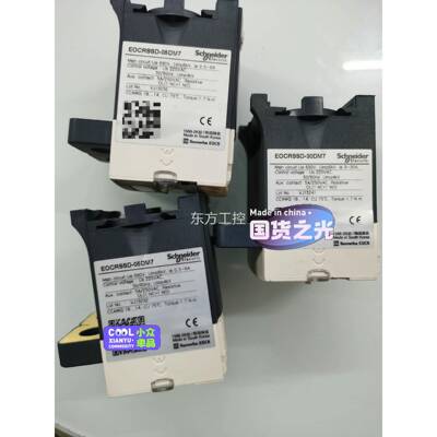 议价闲置 正品施耐德马达载保护器EOC过RSSD 量05，一数2