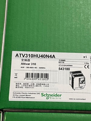 施耐德变频器ATV310HU40N4A全新原装现货