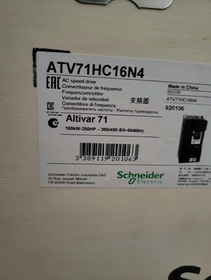 ATV71HC16N4