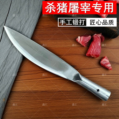 大号放血专用刀手工锻打屠宰专用杀猪耐用屠夫摆件武术剑术未开刃