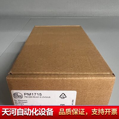 PM1715 PM1743