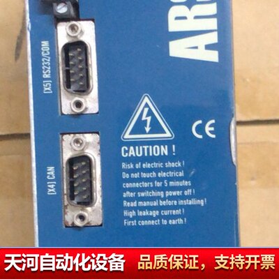 新 Metronix麦卓伺服驱动器ARS 2310