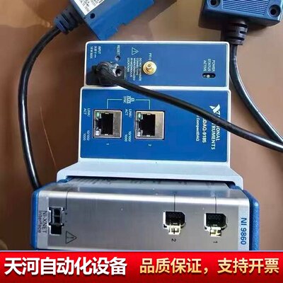 NI cDAQ-9185数据采集机箱，支持双网口，接口齐