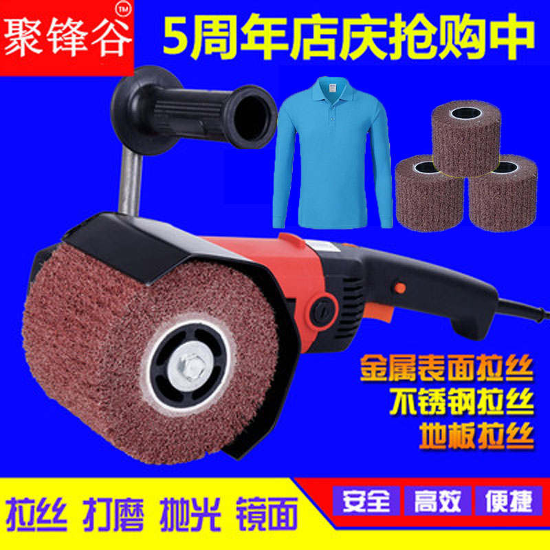不锈钢金属拉丝机小型手提式工业级抛光机器电动调速镜面平面打磨