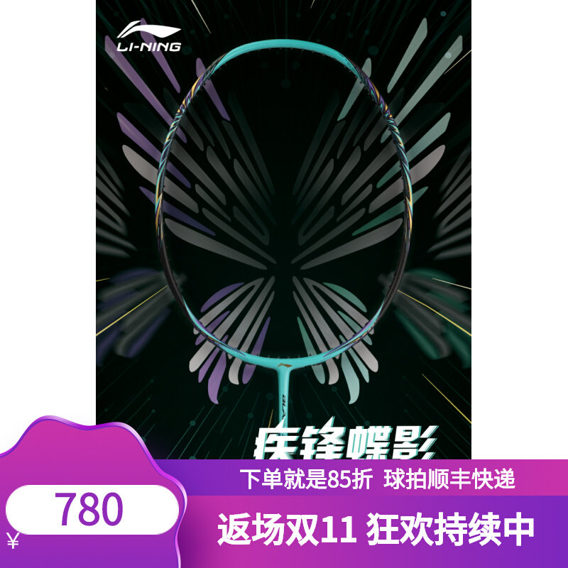 锋影700 BX700 BX-700 AYPS053 AYPS055 AYPS057 BLADEX700 - 中羽在线