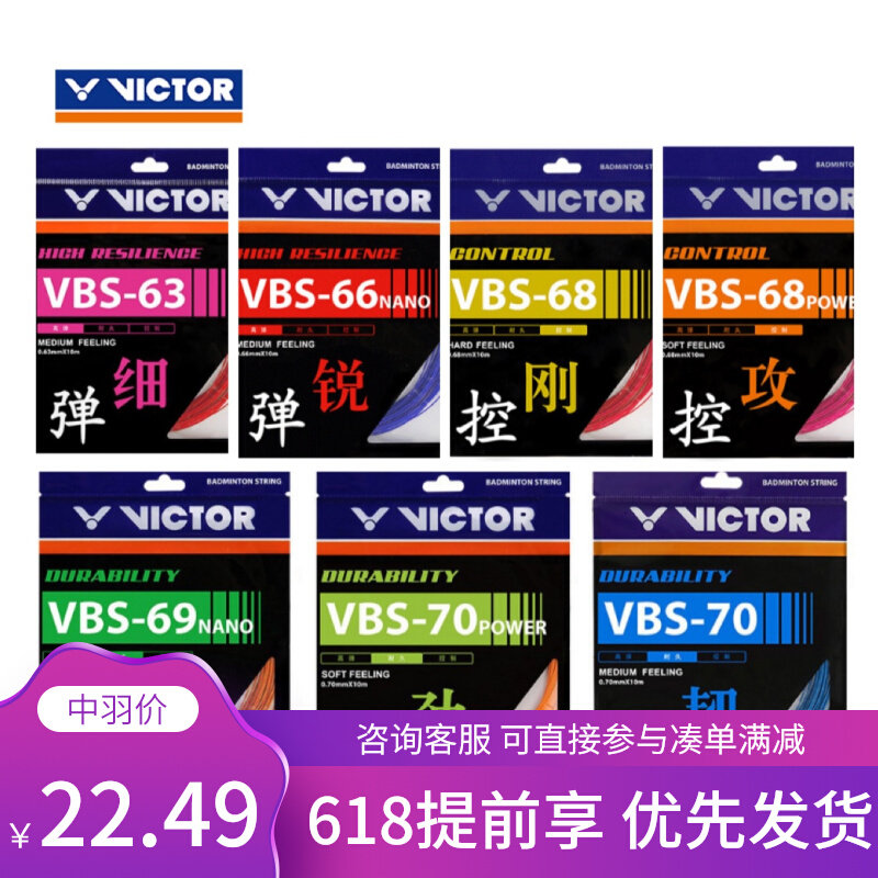 VBS-68 VBS68 - 中羽在线