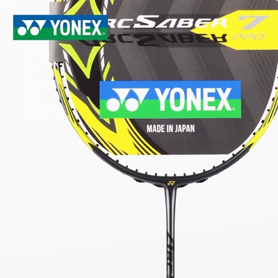 Yonex弓箭ARC7PRO羽毛球拍