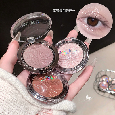 Gege bear戈戈小熊灵动碎闪多用粉低饱和高光修容腮红美妆