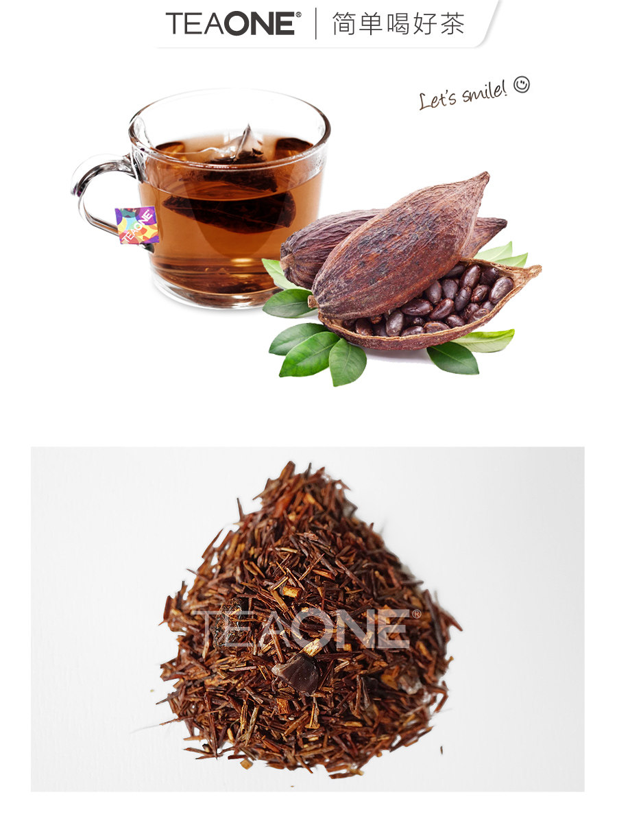 TEAONE可可波斯茶叶水果茶原叶袋泡茶花果茶三角茶包_虎窝淘