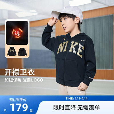 Nike3brand儿童卫衣开衫新品