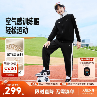 Nike3brand儿童套装新品上市