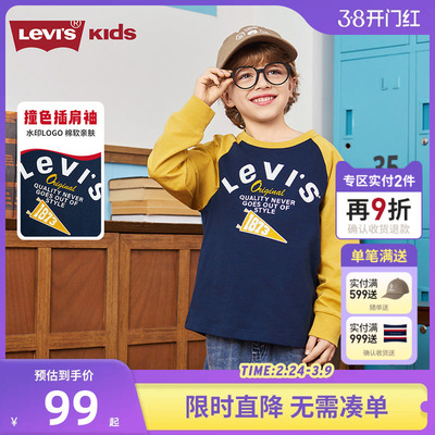 李维斯儿童长袖T恤新品上市