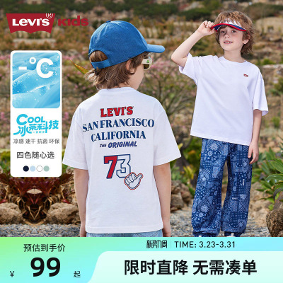 李维斯儿童短袖T恤新品上市