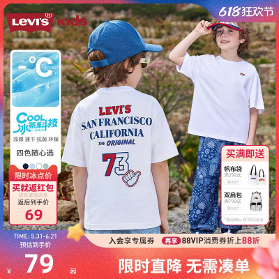 李维斯儿童短袖T恤新品上市