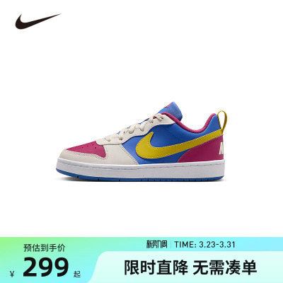 NIKE童鞋儿童板鞋男女童休闲运动鞋COUNT中大童鞋子潮IM2181-633