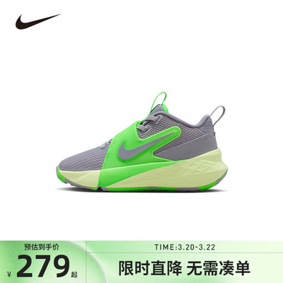 NIKE童鞋儿童实战篮球鞋男童运动鞋防滑缓震休闲鞋潮鞋HF6280-006