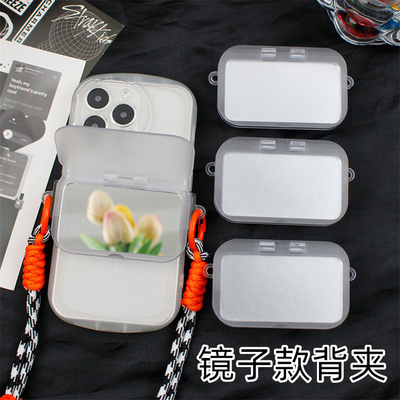 diy斜跨手机翻盖镜子款背夹素材