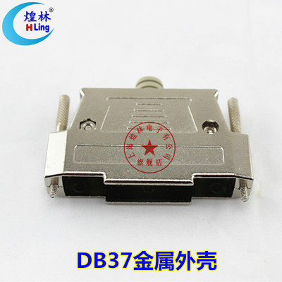 db37公母头金属外壳保护直插
