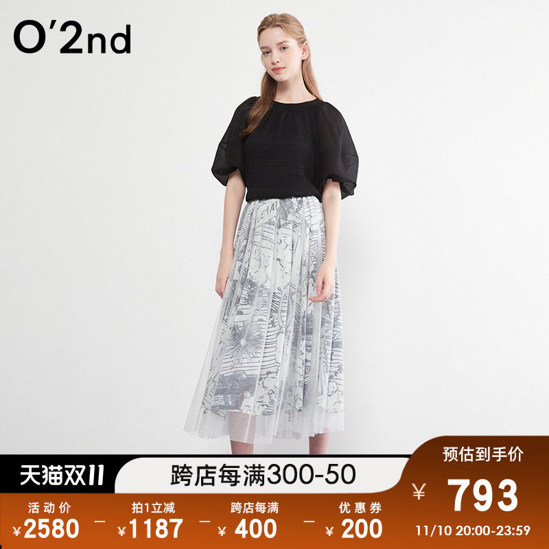 O'2nd/奥蔻2022夏季新款亮丝网纱层叠A字半身裙伞裙_虎窝淘