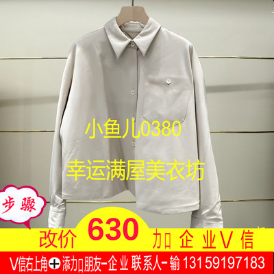 捌正品秋冬羽绒服外套5OAC12790-240h超