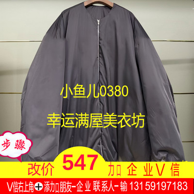 捌正品秋冬羽绒服外套5OAC11800-240h超