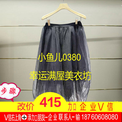 伍正品2025秋款混纺泡泡纱半身裙5P7D13710-250h