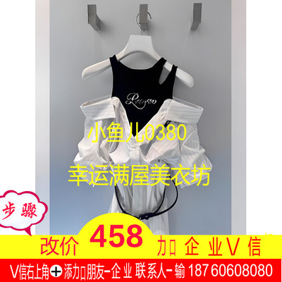 正品2024夏新辣妹时尚拼接设计衬衫连衣裙RM31101234-240