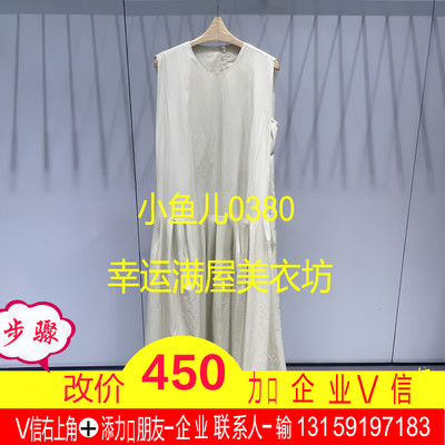 正品2024秋季新品无袖圆领连衣裙5O7G15550-240
