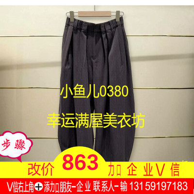 福现货正品25424K146171-250开2499冬休闲裤