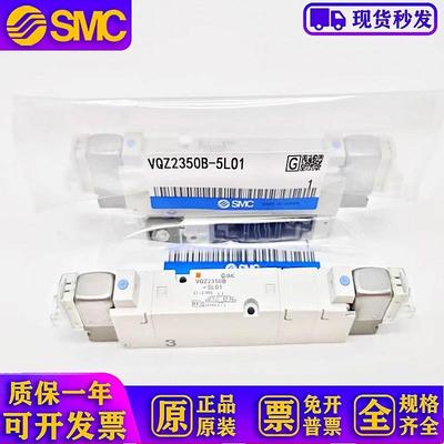 电磁阀VQZ2250/2251 VQZ3250/2351-5L1-5LO1-5M1-5YZ-5LB1现货