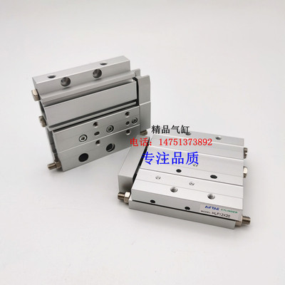 HLF滑台气缸HLF16X10S HLF16X20S HLF16X30S HLF16X40S HLF16X50S