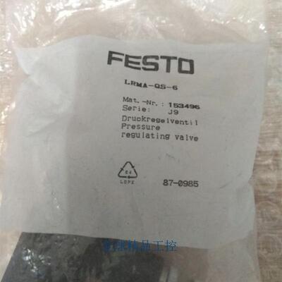全新原装FESTO 153496 LRMA-QS-6