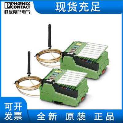 无线套件 - ILB BT ADIO MUX-OMNI - 2884208