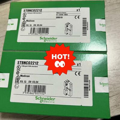 (议价)STBNCO2212少量库存,先到先得,抢到赚到,工程余货,