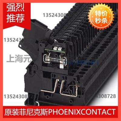 菲尼克斯保险丝端子UT 4-HESILA 250 (5X20) - 3046100