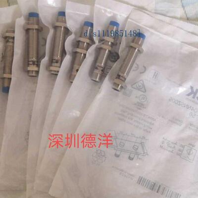 SICK 原装IME12-04NNSZCOSIME12-08NPSZCOS IME12-04BNSZCOS