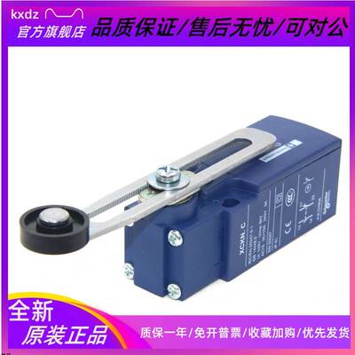 XCKN.C现货施耐德行程限位开关XCK-N2145P20C 2102 2118 2110P20C