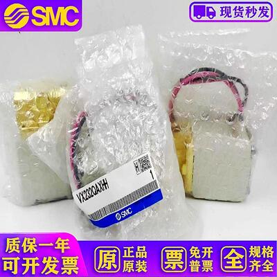 全新原装高压3MPA电磁阀VX232RAXHH VX232RAXH VX232QAXHH