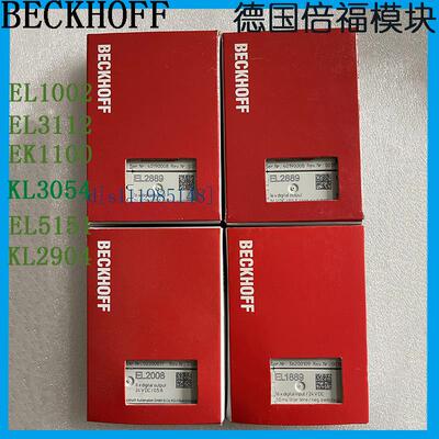 德国倍福Beckhoff EL6001  EL6021 串口端子模块