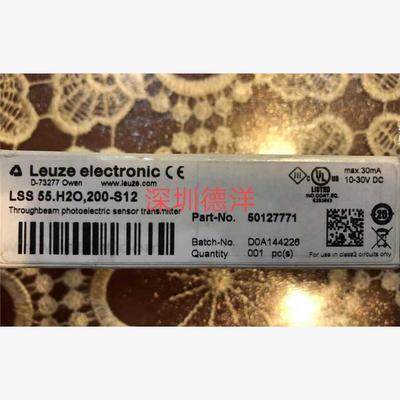 全新劳易测LSS 55.H2O,200-S12 50127771 Leuze库存现货正品【现