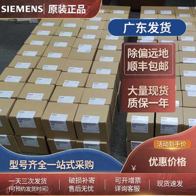 昆仑通态TPC7032KT