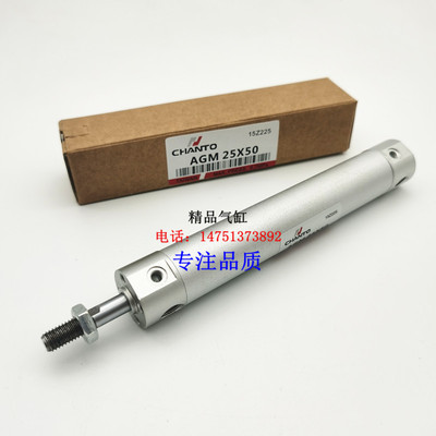 CHANTO高强度气缸AGC/AGH/AGMW/AGM32X25/50/75/100/125/175/200