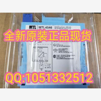 英国MTL 隔离式安全栅MTL4546 全新库存现货进口 现货发售