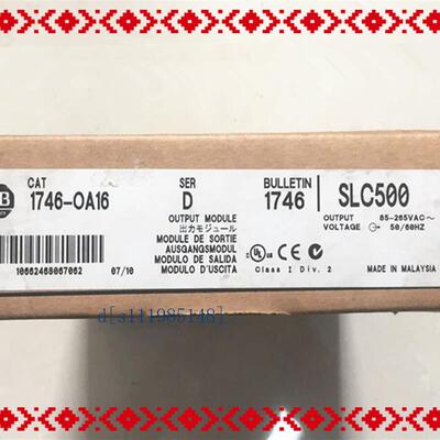 1746-OA16 AB SLC 16点输出模块 原装现货 全新