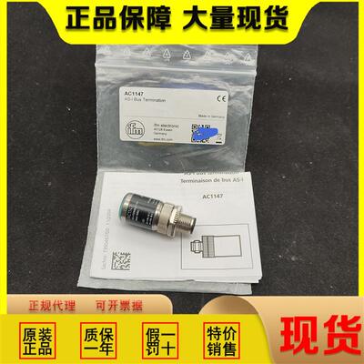 AC1147  E20744  EBC113  MK5102  MK5100  E21122现货销售