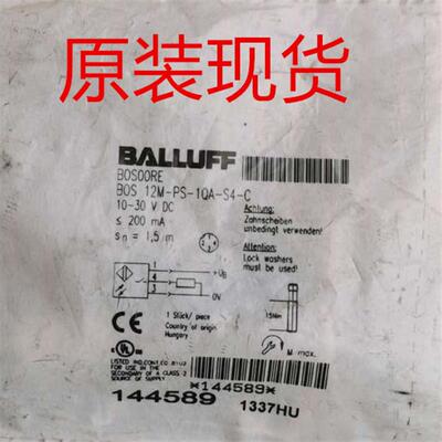 原装现货BOS00RE传感器BOS 12M-PS-1QA-S4-C替代BOS01TT