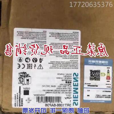 西门子功率接触器220-240V/AC/DC/3RT1066-6AP36/3RT10666AP36